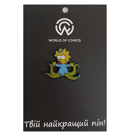 Металевий значок пін The Simpsons Allian Maggie арт 12788