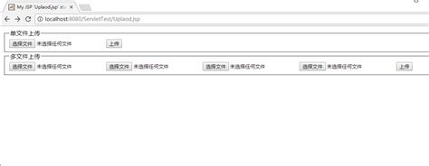 Servlet3文件单个和多个文件上传sertvlet3上传多个文件 Csdn博客