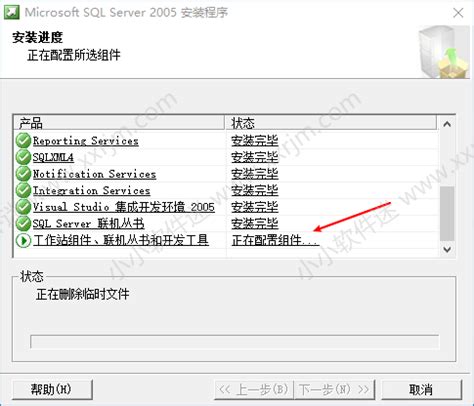 win 系统安装SQL Server 中文版安装教程和下载地址亲测成功 小小软件迷 win 系统安装SQL Server 中文版安装教程和下载地址亲测成功 小小软件迷