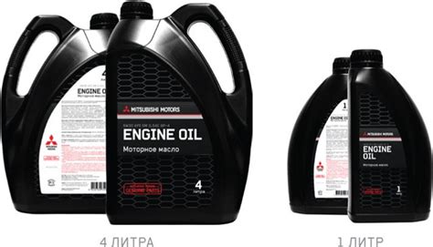 Моторное масло Mitsubishi Genuine Oil SAE 5W30 API SM/CF ILSAC GF-4 ...