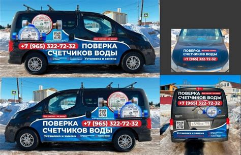 Поверка счетчиков воды. Цена в г. Мытищи - 600р. Замена, установка. Без ...