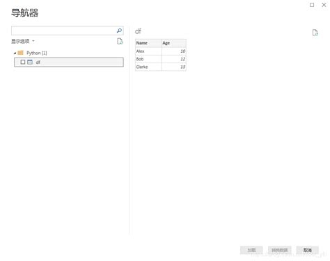 Power Bi中配置python运行环境，及相关错误问题解决如何在power Bi中调用anaconda Csdn博客