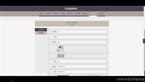 Pythonflask计算机毕业设计在线视频网站（程序开题论文） Csdn博客