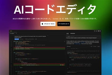 Aiコーディングツール｢cursor｣で記事を書くようにしたら、“考える余裕”ができた ギズモード・ジャパン