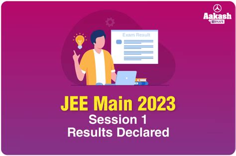 JEE Main Session Results Declared Today February