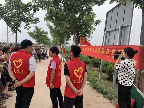 美丽封丘科技科普志愿服务队在行动 工作动态 科学普及 新乡市科学技术协会