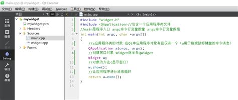 QT从入门到入土二对象模型对象树和窗口坐标体系 唯有自己强大 博客园