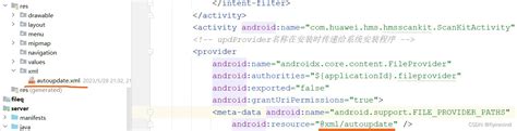 android实现app内自动升级，适配了安卓7、8及以上版本 app内部更新 csdn博客