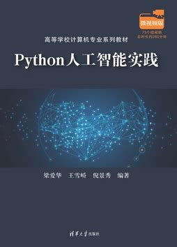 书名官方 正版 在线阅读 文泉书局