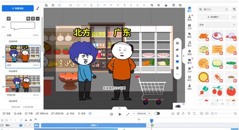 超简单的二维动画制作流程,小白也能轻松做创意动画 万彩信息 超简单的二维动画制作流程,小白也能轻松做创意动画 万彩信息
