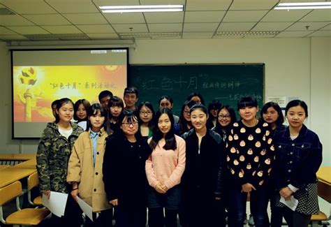 数字艺术学院开展“红色十月”专题教育活动 共青团西安邮电大学委员会