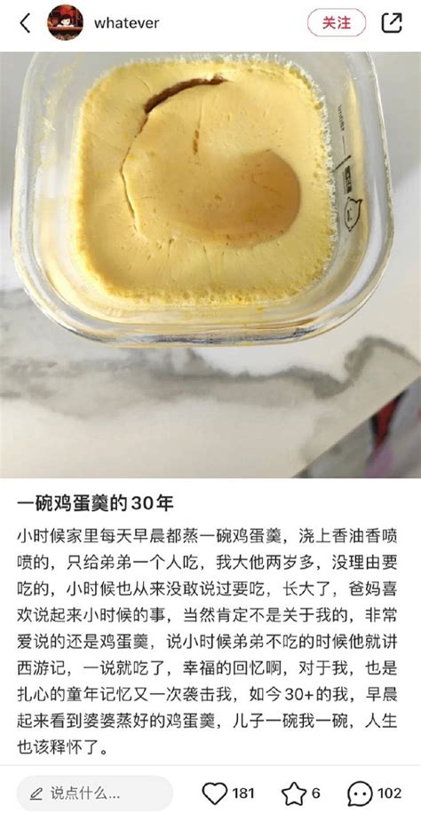 这些家庭多蒸一碗蛋羹多买一件新衣服多准备一根烤肠一根鸡腿也并不会怎么样不过就是觉得女儿不配因为有这种心态在更不会觉得亏欠女儿对