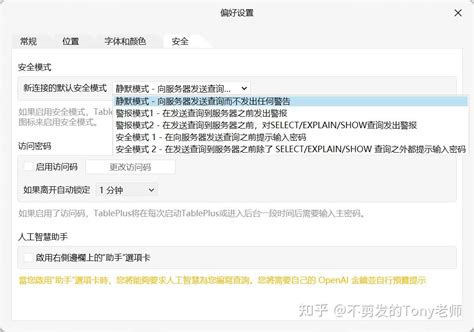 Tableplus：一个跨平台的数据库管理工具 知乎
