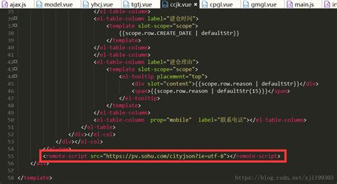 vue 引入外部js文件 配置component vue compprosorjs CSDN博客