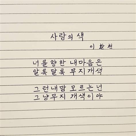 이환처ㄴ에 있는 010 5143 8295 Kim님의 핀 삶의 교훈 인용구 힘을 주는 명언 영감을 주는 인용구