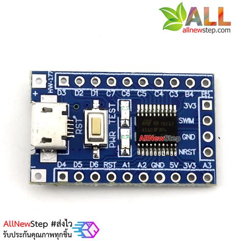 Stm8 Stm8s103f3p6 Arm Board Arduinoall ขาย Arduino ซื้อ Arduino อุปกรณ์ Arduino Sensor ส่งฟรี