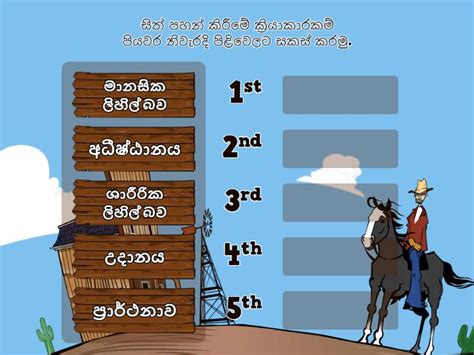 අපේ යහපැවැත්ම 5 වසර පරිසරය ඉදිරිපත් කිරීම එම් කේ චන්දන පුෂ්පකුමාර
