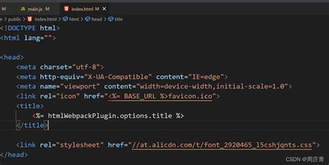 Vue项目引入icon图标的两种方法vue 引入inco Csdn博客