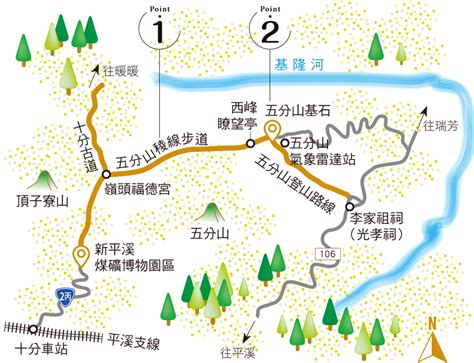 五分山步道 TRAVELER Luxe