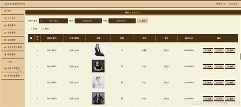 Springboot毕设 培养方案管理系统 程序论文 Csdn博客