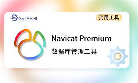 【便捷发包】hackbar 浏览器插件 极核getshell