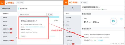 『从零开始』拥有一台服务器并搭建java开发环境java服务器搭建 Csdn博客