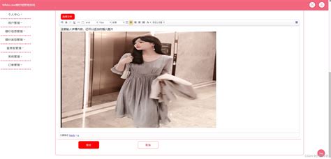 附源码 Jspssm计算机毕业设计whiteone婚纱馆管理系统ez19b【源码、数据库、lw、部署】 Csdn博客