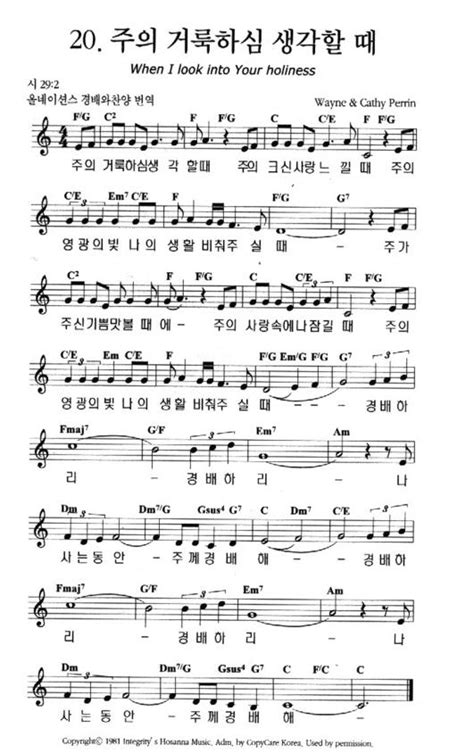 C코드 빠른찬양 악보모음 콘티자료 네이버 블로그