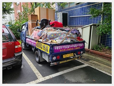 장롱버리기 장농 폐기 방법 및 처리 비용 정확하게 알려드립니다 네이버 블로그