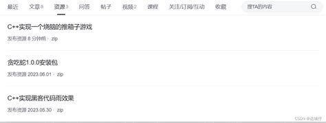用c实现一个烧脑的推箱子游戏c推箱子 Csdn博客