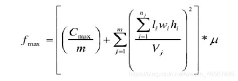 Matlab三维集装3d Container箱装箱优化【matlab优化算法七】三维装箱问题 Csdn博客