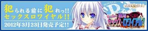Zettai Ryouki Sex Royale ~mujintou Okashi Ai Battle Anime Characters