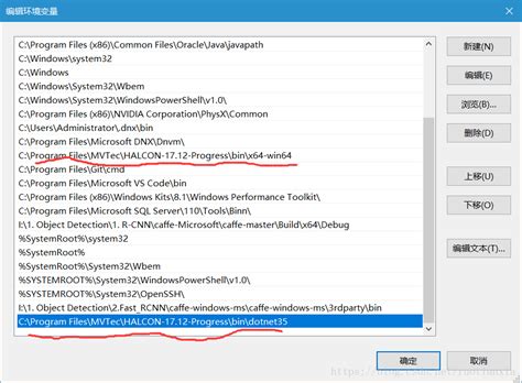 c 与halcon联合编程 halcon 联合c csdn博客
