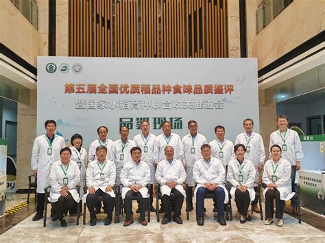 东北农业大学水稻品种东富110荣获第五届全国优质稻品种食味品质鉴评粳稻金奖 东北农业大学