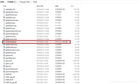 Windows环境安装配置gdal（java、python等）及maven环境下使用gdal 300 1911 X64 Coremsi