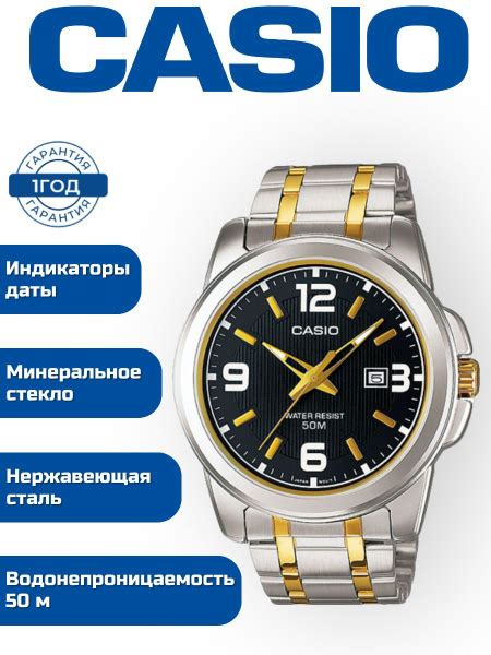 Часы наручные мужские Casio Mtp 1314sg 1a часы кварцевые водонепроницаемые классическая модель