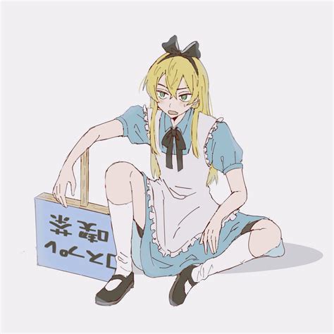 A on Twitter アリス