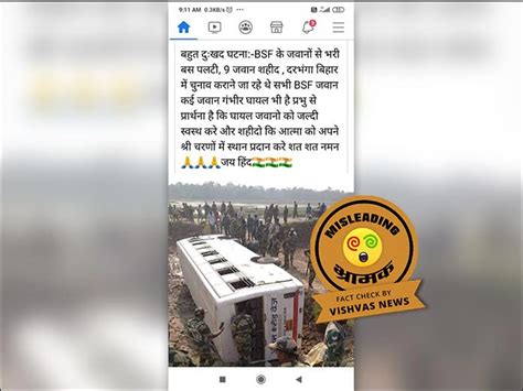 Fact Check Bsf Soldiers Were Not Killed In Bihar Bus Accident Viral