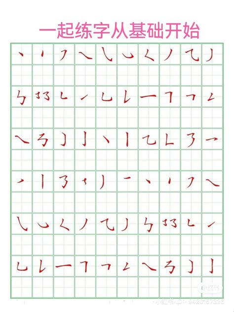 Numbers Kanji Writing Practice Artofit