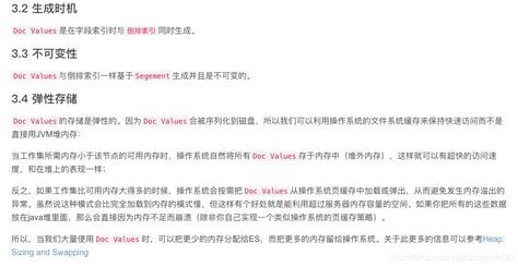 Elasticsearch 缓存elasticsearch是如何进行报表统计和分析的需要把结果缓存吗 Csdn博客