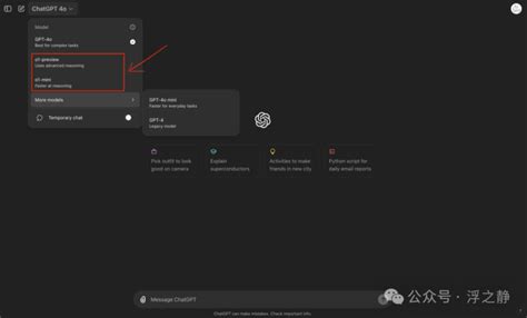 突发：openai O1颠覆了人类，o1为什么超越了人类，sam万字长文解读 Csdn博客