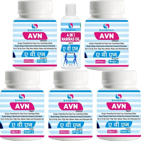 Samerah 4 In 1 Avn Ayurvedic Aushdhi Kit Hip Injuryprevent Blood