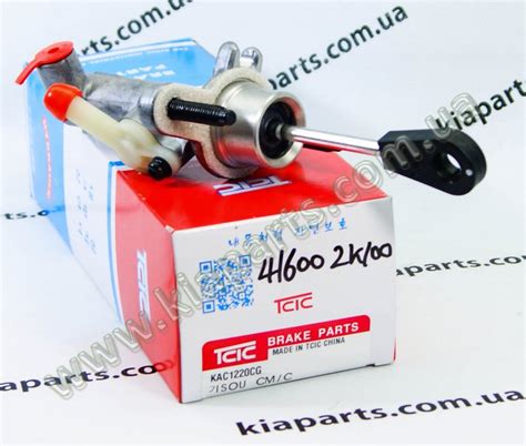 Купить Цилиндр сцепления главный 416002k100 Soul 1 6i По лучшей цене Kiaparts Com Ua