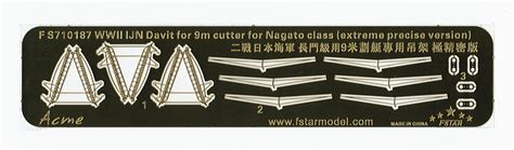 IJN WWII Davit For 9 M Cutter For Nagato Class Extreme Precise Version