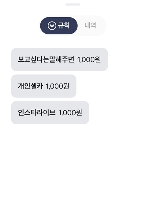 카카오뱅크 최애적금 출시 이벤트