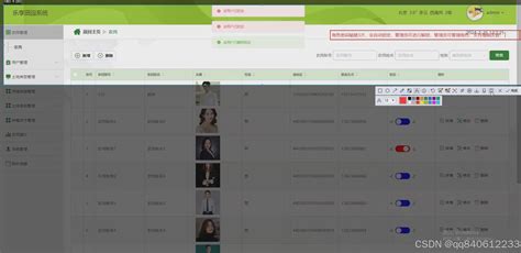 nodejs vue乐享田园农业耕地种植技术系统express csdn博客
