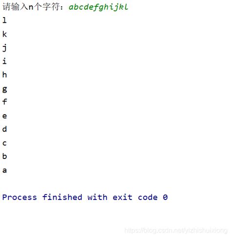 Python练习题（二十二）：利用递归函数调用方式，将所输入的n个字符，以相反顺序打印出来利用递归函数将所输入的n个字符以相反顺序打印