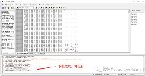 Stm32下载编程工具 Stvp介绍、下载、安装和使用教程stvp Csdn博客