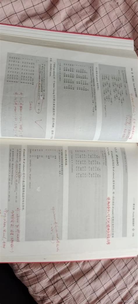 Pandas 处理不连续数字的分组问题panda去除数组不连续的数子 Csdn博客
