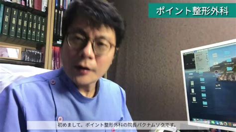 ㌃🇰🇷730 82渡韓 On Twitter あとコロナ直前に予約して二重修正する予定だったポイント整形外科も推したい。今されてるか